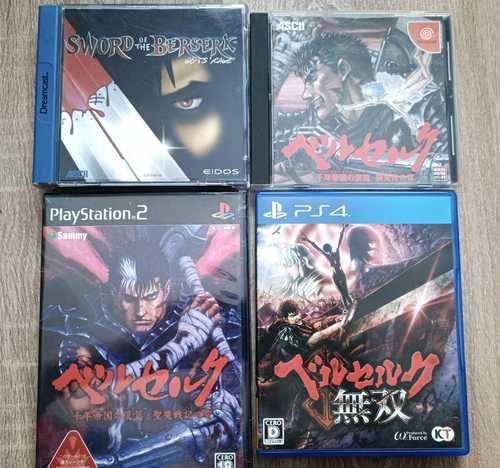 Berserk Guts Rage Dreamcast PS2 PS4