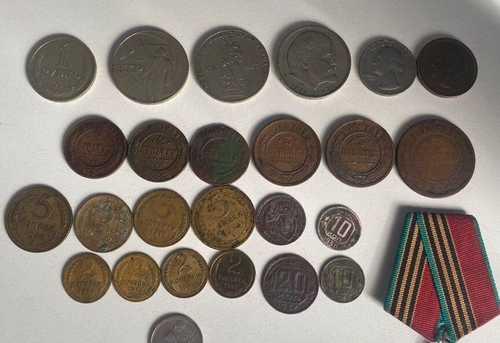 Царские монеты и монеты СССР