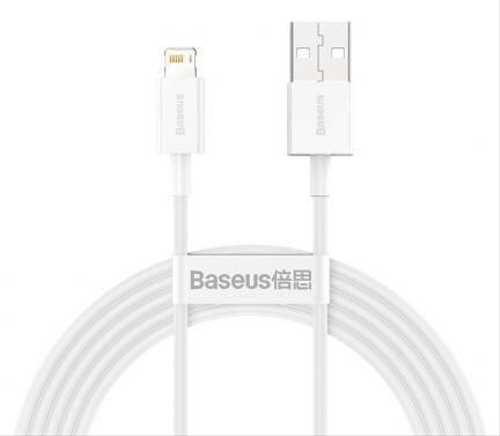 Кабель USB baseus Superior Series Fast Charging, L