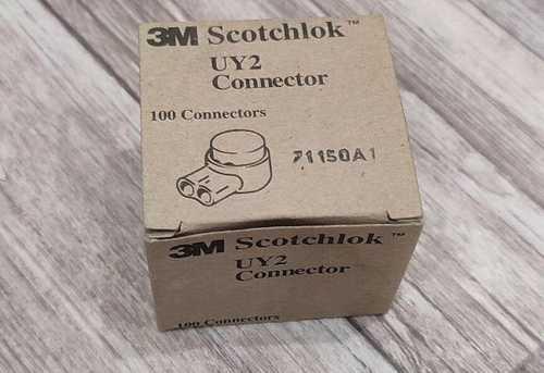 Scotchlok 3M, Скотчлок 3М, UY2 коннектор