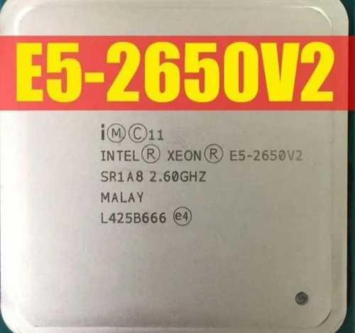 Процессор xeon E5 2650 V2