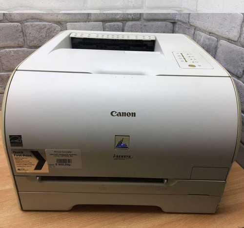 Лазерный цветной принтер Canon LBP5050 Гарантия