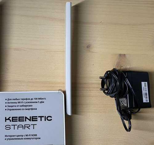 Роутер Keenetic Start KN