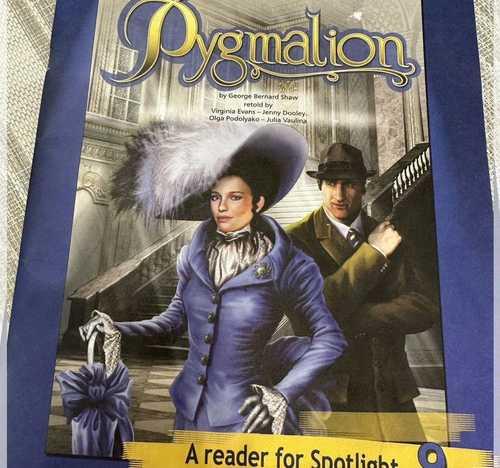 Книга для чтения по английскому языку 9 кPygmalion