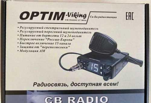 Автомобильная рация optim viking оптим викинг