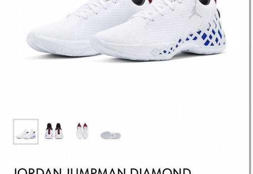 Кроссовки jordan jumpman diamond