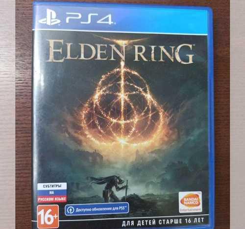 Elden ring ps4 на диске