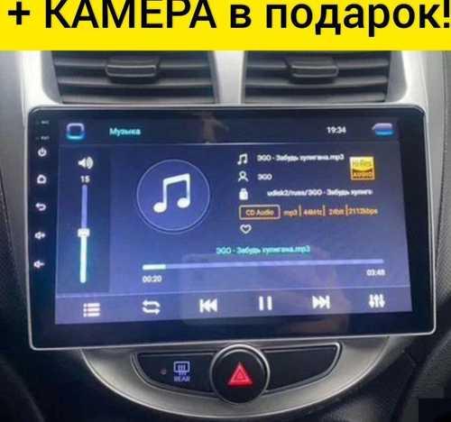 Магнитола Hyundai Solaris 1 android