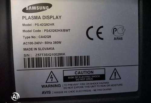 Телевизор Samsung PS-42Q91HR не китай