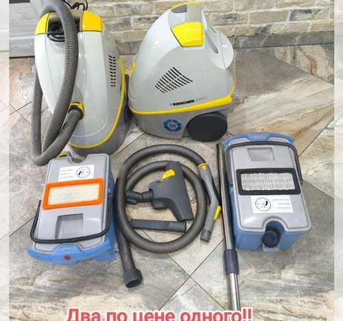 Пылесос Karcher ds5500 с аквафильтром