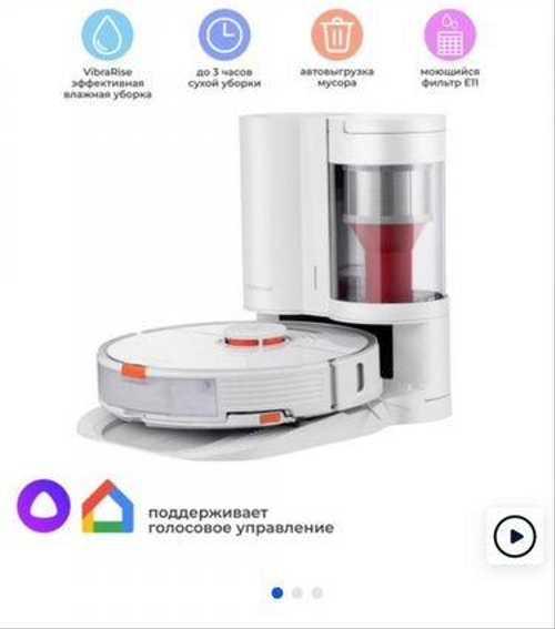 Робот-пылесос Xiaomi Roborock S7 Plus