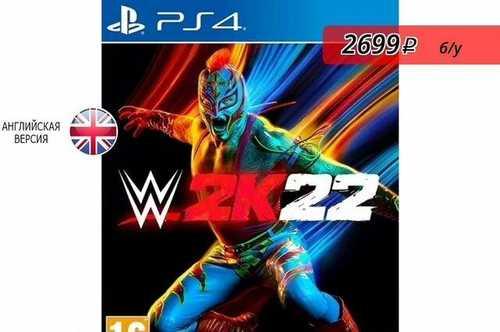 Б/у WWE 2K22 Английская версия (PS4 видеоигра)