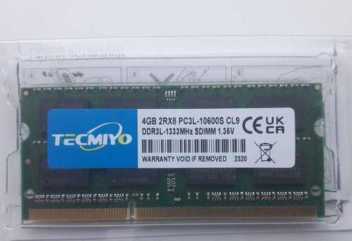 Оперативная память DDR3L 4 gb 1333MHz для ноутбука