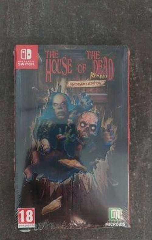 The House of the Dead Remake Limidead Edition