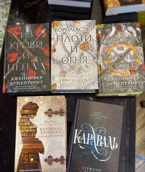 Популярные книги