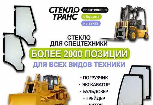 Стекло угловое левое плоское volvo