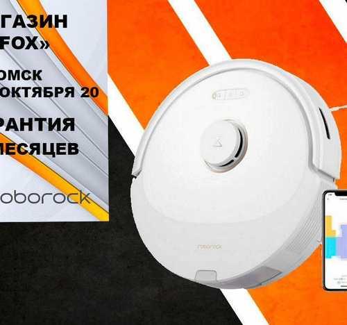 Робот-пылесос Roborock Q8 Max (Q80ULL) Белый