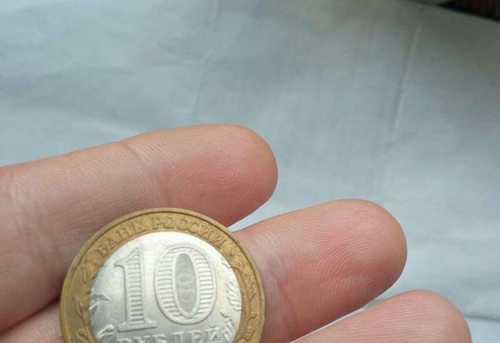 Юбилейная монета 2005г