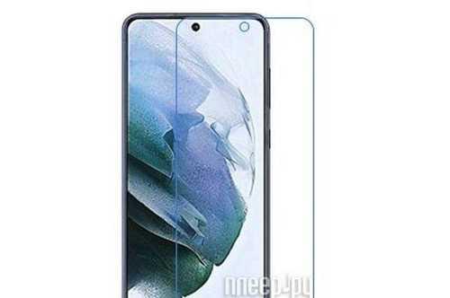 Защитное стекло LuxCase для Samsung Galaxy S21