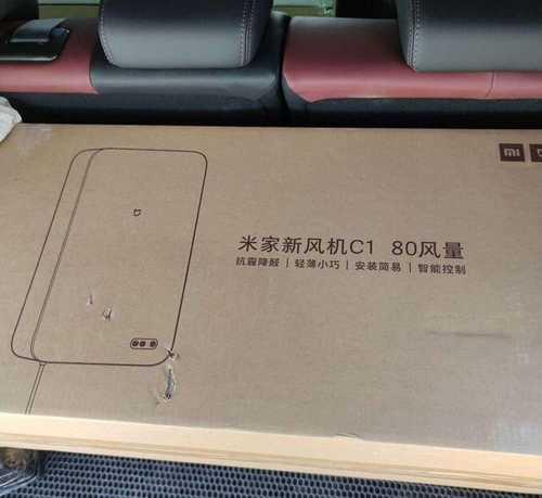 Бризер Xiaomi Mijia mjxfj-80-G3 новый