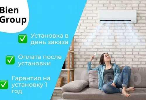 Кондиционеры. Установка кондиционеров