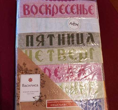 Лен/полулен полотенца салфетки