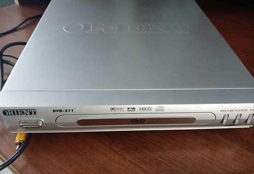 DVD плеер orient DVD-511