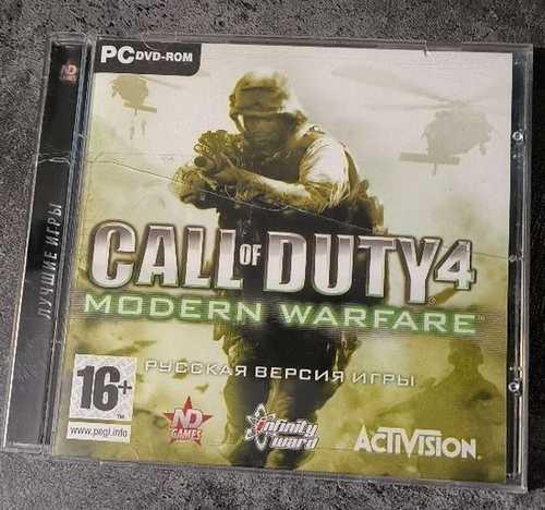 Call of duty modern warfare 2007