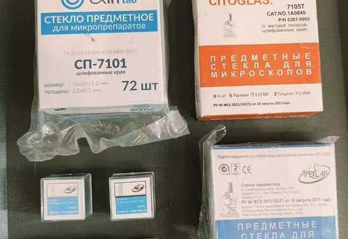 Предметные стекла для микроскопа