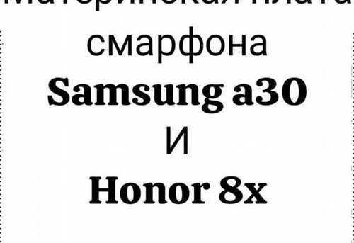 HONOR 8X, 4/128 ГБ