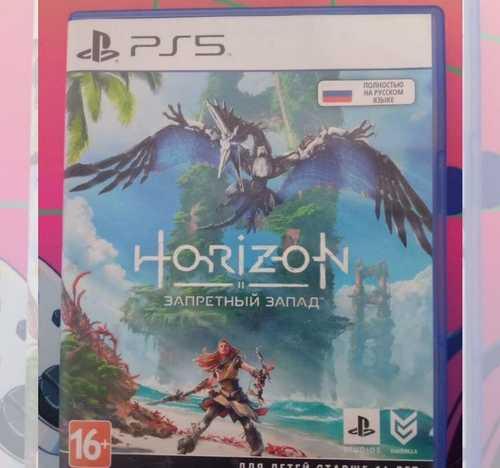 Horizon forbidden west ps5