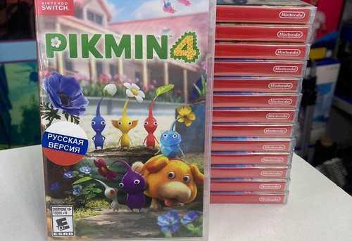 Pikmin 4 Nintendo Switch