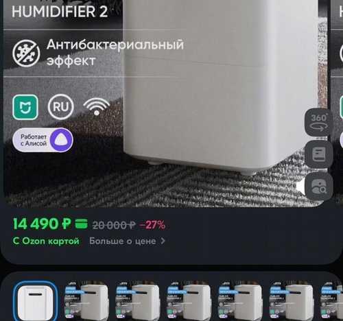 Увлажнитель мойка xiaomi SMART humidifier 2