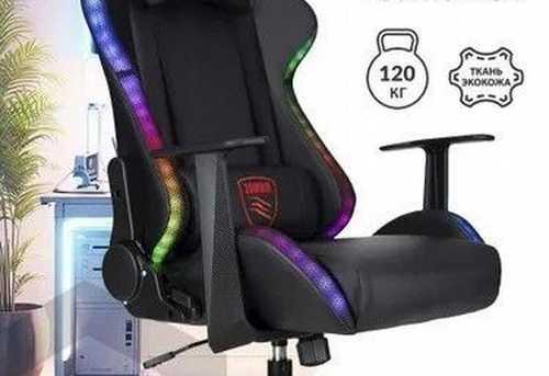 Игровое кресло Zombie Game RGB (с подсветкой)