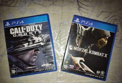 CoD Ghosts / MkX на PS4