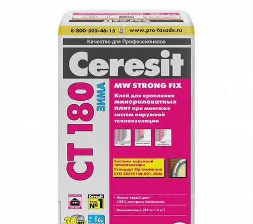 Сeresit CT 180 Клей для плит из минеральной ваты