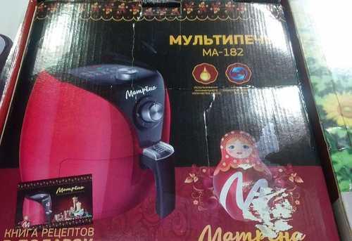 Мультипечь матрена 182