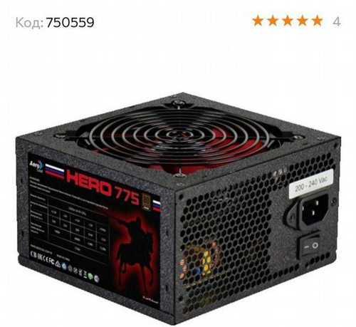 Aerocool hero 775w