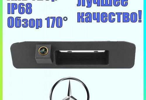Камера в Ручку багажника для Mercedes Benz 720p