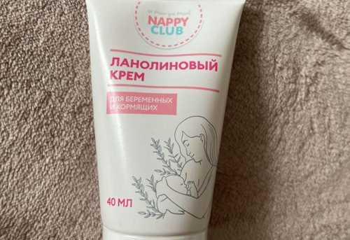 Ланолиновый крем nappy club