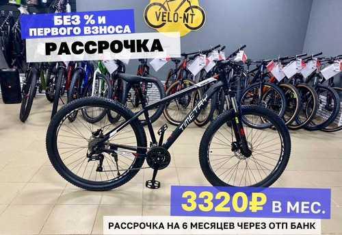 Велосипед алюминиевый (гидравлика) 29
