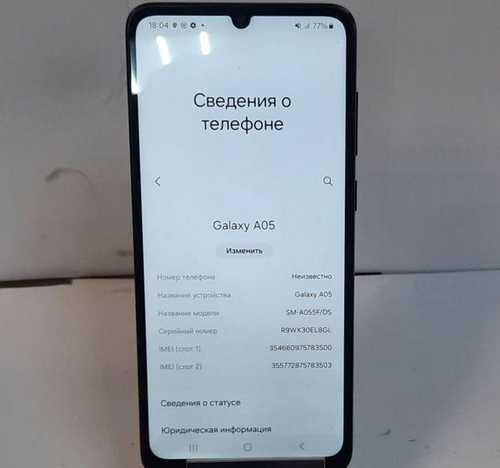 Samsung Galaxy A05, 4/64 ГБ