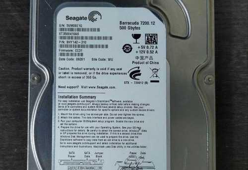Жесткий диск Seagate ST3500410AS 500Gb гарантия