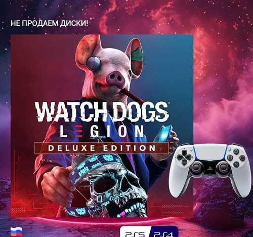 Watch Dogs: Legion - Deluxe edition PS5 и PS4