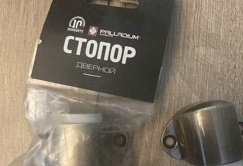 Стопор для двери