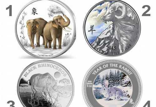 Серебряные монеты Год Козы, Кролика, Слон, Носорог