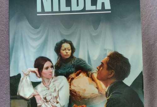 Miguel de Unamuno - Niebla