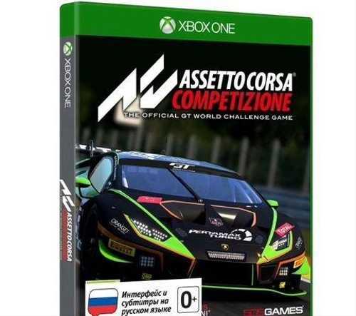 Assetto Corsa Competizione (Xbox ONE)