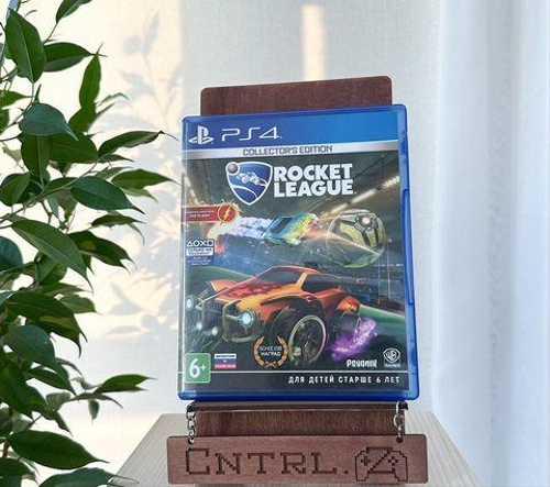 Rocket League PS4/PS5 Диск