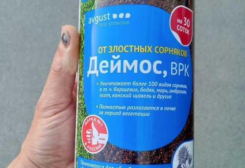 Деймос гербицид